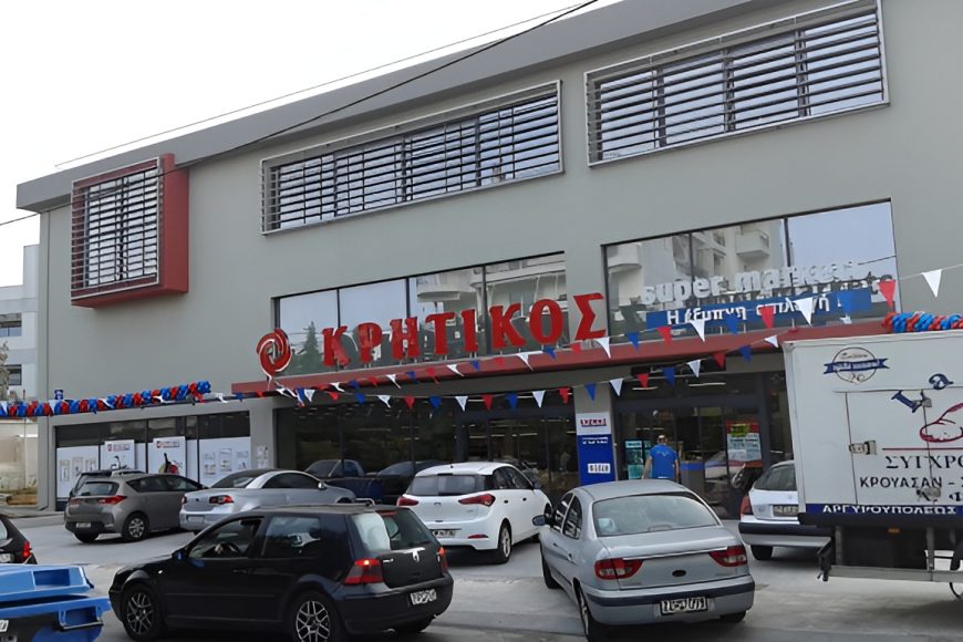 ΚΤΙΡΙΟ ΕΜΠΟΡΙΚΗΣ ΧΡΗΣΕΩΣ ΣΤΟ ΧΑΛΑΝΔΡΙ - Kaldis Constructions